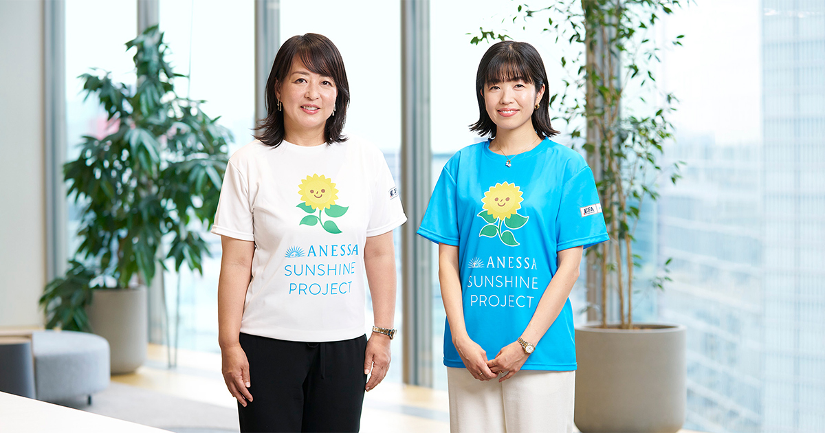 The Sun, People, and ANESSA Part 2: For the healthy lives of all people ...